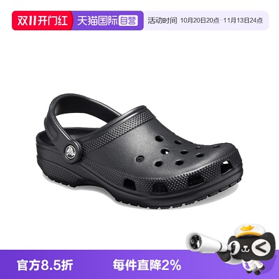 【自营】Crocs卡骆驰经典沙滩平底户外休闲洞洞拖鞋男女同款10001