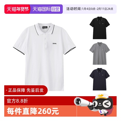 杰尼亚ZEGNA修身版短袖POLO衫