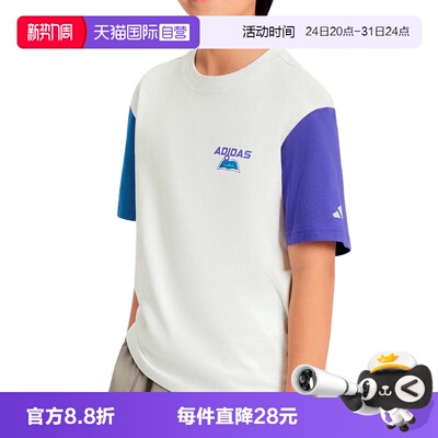 【自营】adidas阿迪达斯亲肤舒适半袖T恤男小童短袖上衣 KH0267
