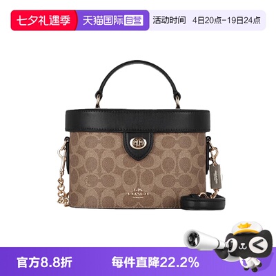 COACH/蔻驰女士盒子包手提斜挎包