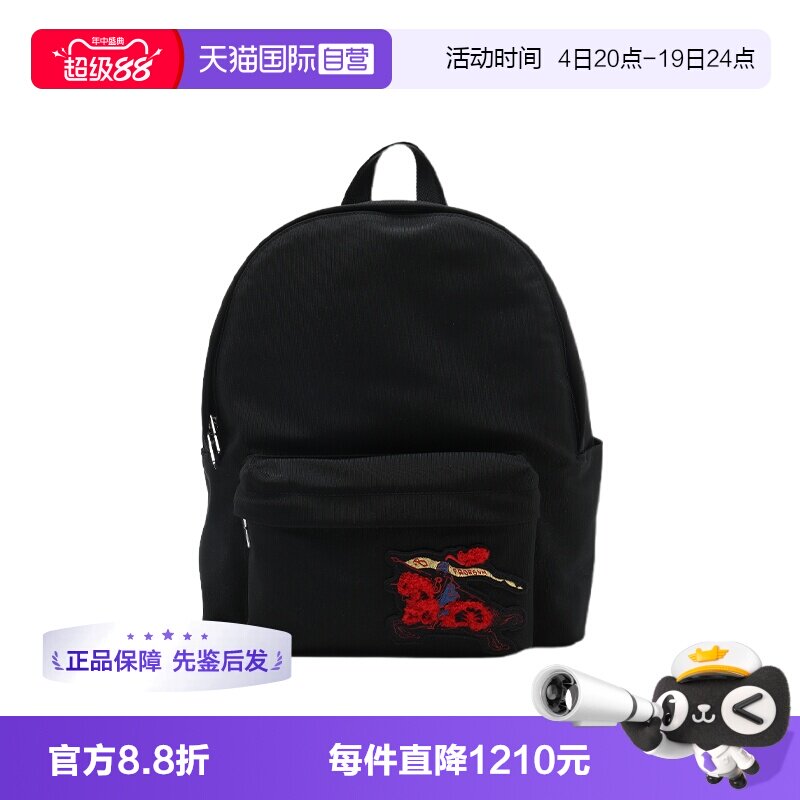 【自营】BURBERRY/博柏利SS26马术骑士徽标大容量轻便双肩包男包