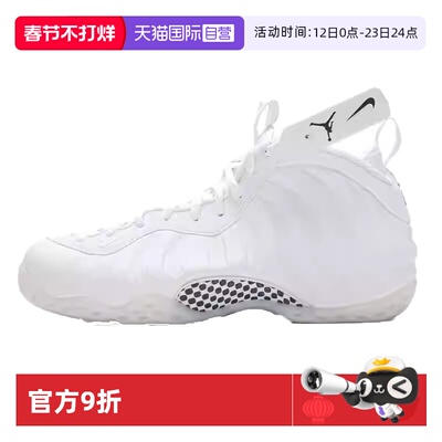 【自营】耐克NIKE篮球鞋男2025年秋季轻便舒适运动鞋HJ5195-100