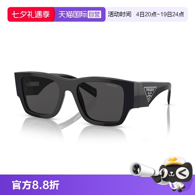 自营墨镜Prada/普拉达