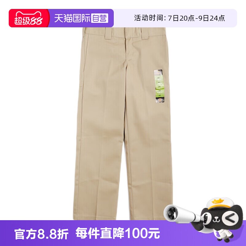 【自营】Dickies蒂克网球穿搭873工装裤直筒耐磨滑板裤夏长裤男女