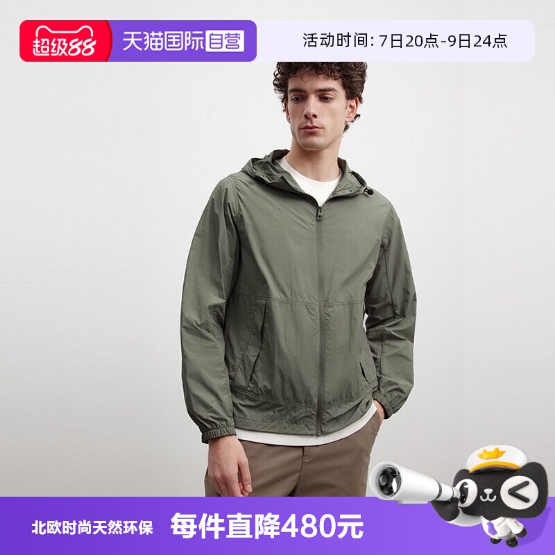 【自营】Marc O'Polo2025夏季新款简约百搭连帽防晒服外套休闲男