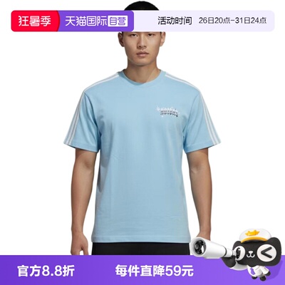 【自营】Adidas阿迪达斯男女休闲舒适百搭纯棉运动短袖T恤KT6376