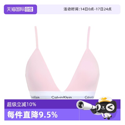 【自营】Calvin Klein凯文克莱女士棉质无钢圈文胸内衣000QF5650E