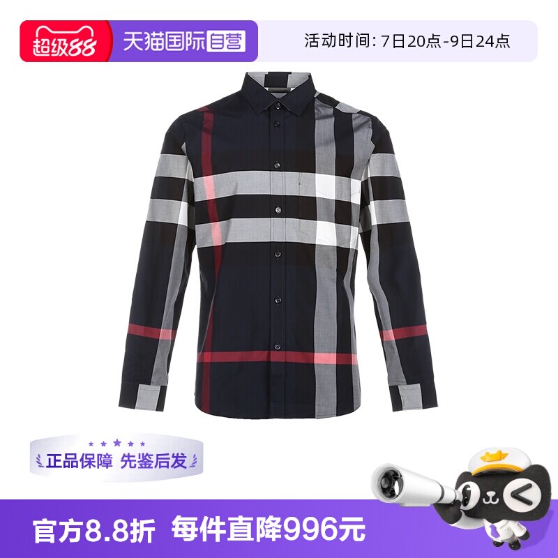 【自营】BURBERRY/博柏利男士棉质休闲经典格纹长袖衬衫 8018111