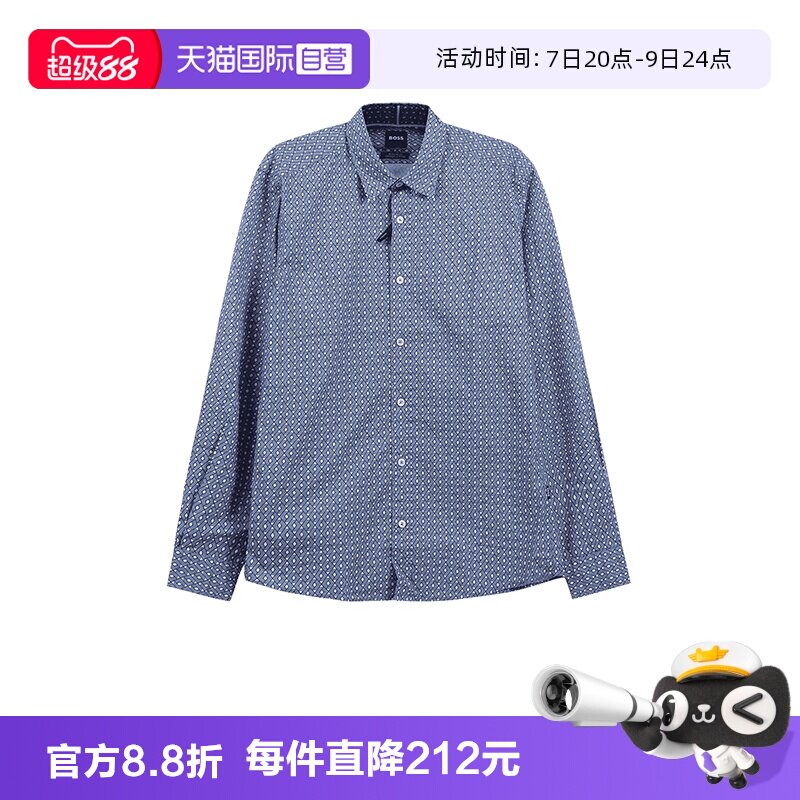 【自营】Hugo Boss雨果博斯 男士棉质休闲长袖开衫衬衫 50508700