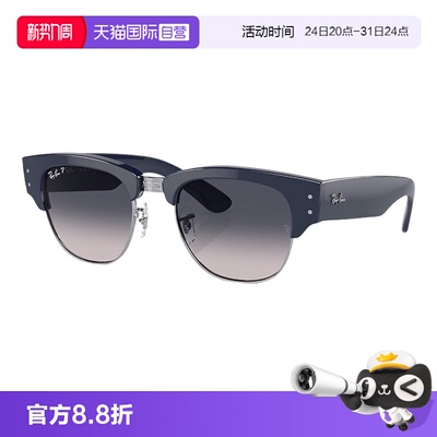 【自营】RayBan雷朋太阳镜镜面方形男女开车时尚防晒墨镜0RB0316S