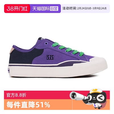 【自营】SEW BY SOU男鞋女鞋SBS滑板鞋系带帆布鞋复古厚底硫化鞋