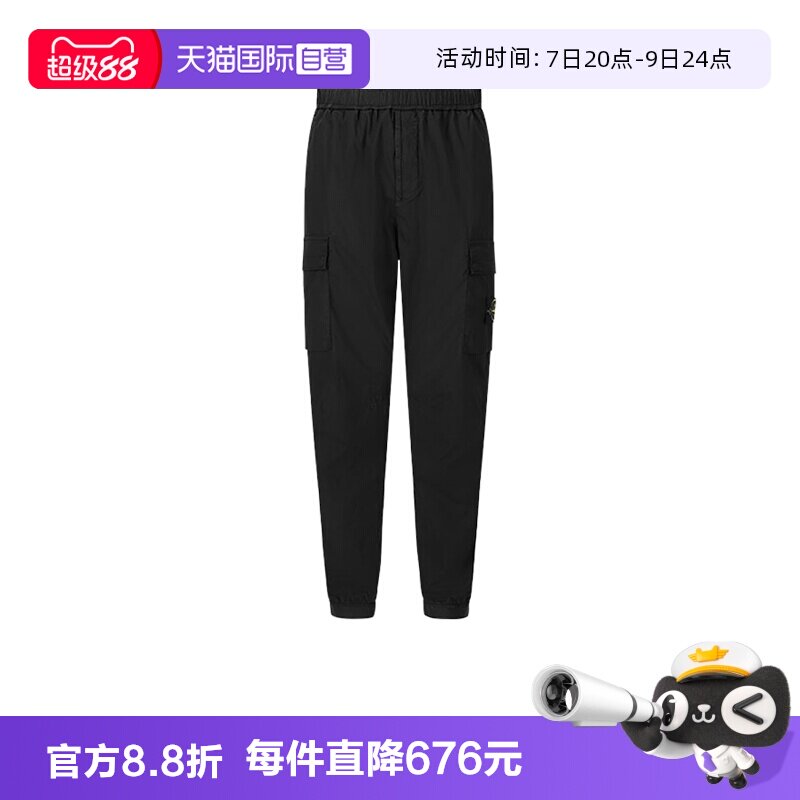 【自营】STONE ISLAND男士休闲锥形工装长裤 L1S153100031 S0003