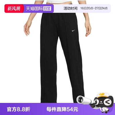 运动长裤Nike/耐克直筒女