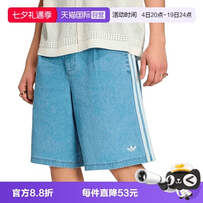 【自营】adidas阿迪达斯三叶草运动男舒适时尚百搭牛仔短裤KX1192