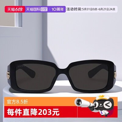 GUCCI古驰太阳镜前文矩形窄框