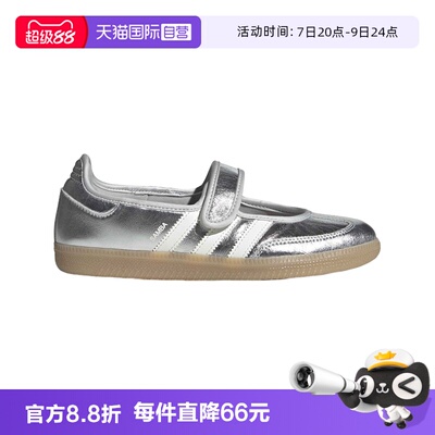 【自营】adidas阿迪达斯三叶草女款SAMBAT头鞋玛丽珍运动鞋KK2502