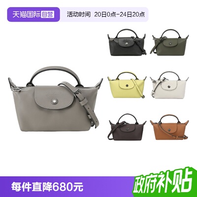 珑骧短柄饺子包迷你款女包单肩包