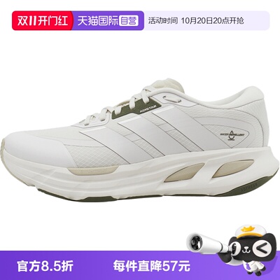 【自营】adidas阿迪达斯ADISTAR GUIDE男女运动训练跑步鞋LA2116