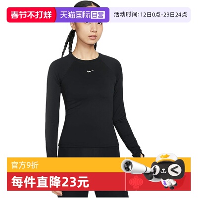【自营】NIKE耐克长袖女秋新款跑步运动修身打底衫卫衣FV7846-010