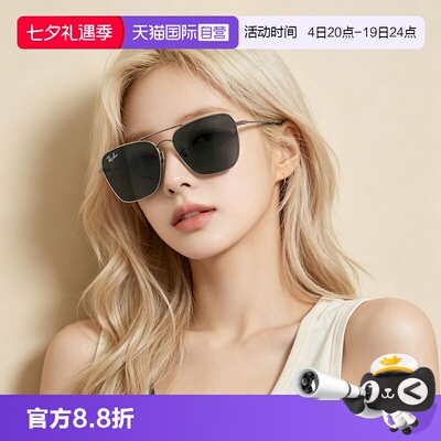 【自营】【REVERSE反转系列】RayBan雷朋太阳镜凹面墨镜0RBR0102S