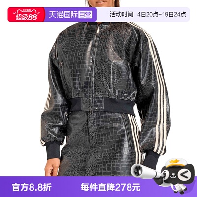 【自营】adidas阿迪达斯女三叶草三条纹短外套质感PU皮夹克KE5035