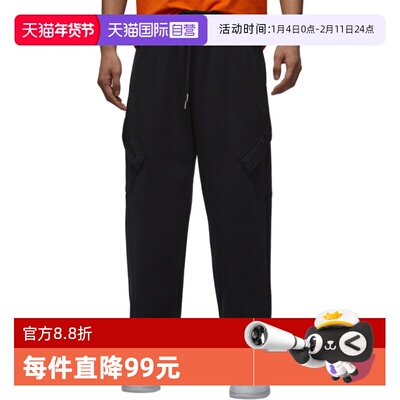 【自营】Jordan耐克男裤新年款CNY薄绒长裤宽松直筒裤IQ3952-010