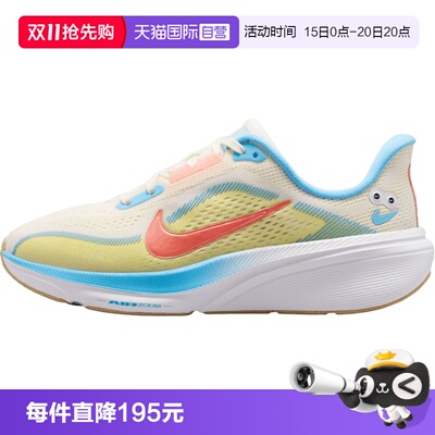 【自营】NIKE耐克AIRZOOM PEGASUS42 GS大童运动休闲鞋IW2027-161
