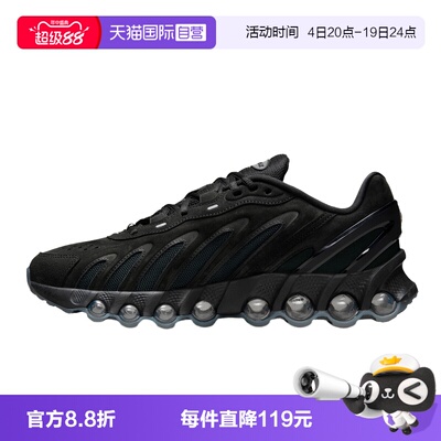 【自营】Nike耐克男鞋黑武士气垫复古跑鞋老爹鞋跑步鞋IB6381-002
