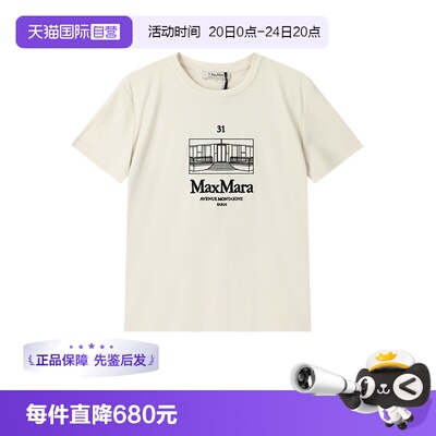 MaxMara女士圆领短袖T恤