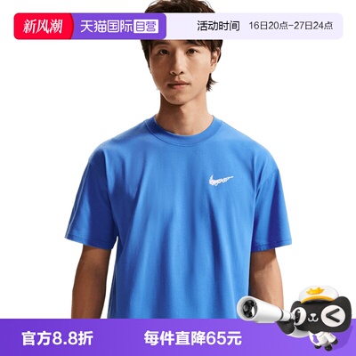 【自营】NIKE耐克男子运动休闲球服短袖T恤II0692-427