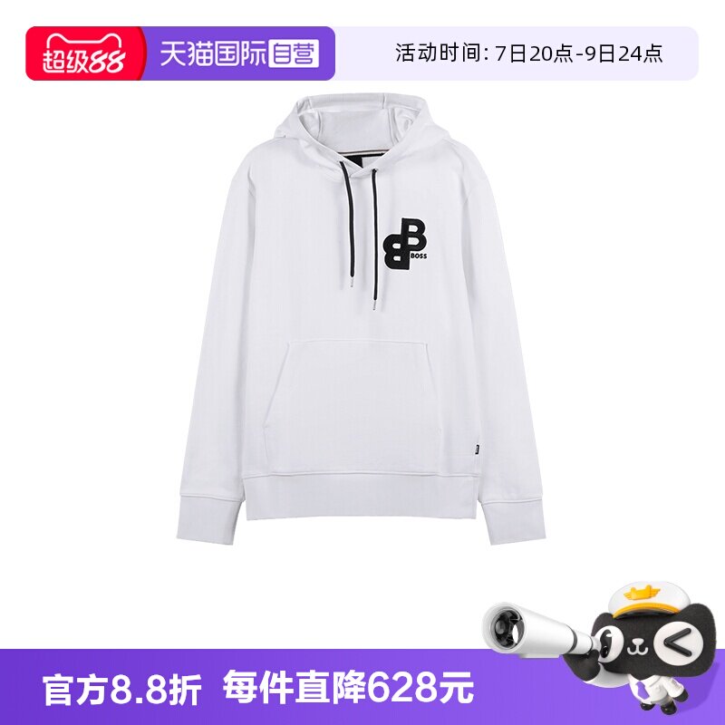 【自营】Hugo Boss雨果博斯男士棉质连帽卫衣运动衫 50499925套头