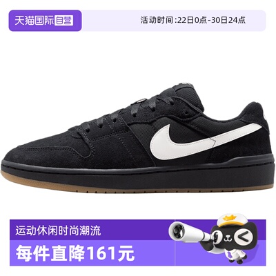 【自营】NIKE耐克NIKE SB CODE 58男子运动休闲鞋IB0108-001