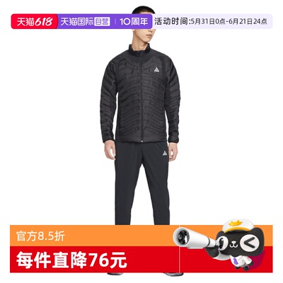【自营】NIKE耐克男子运动休闲长裤休闲裤运动裤IO9666-010