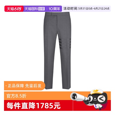 ThomBrowne汤姆布朗西裤长裤