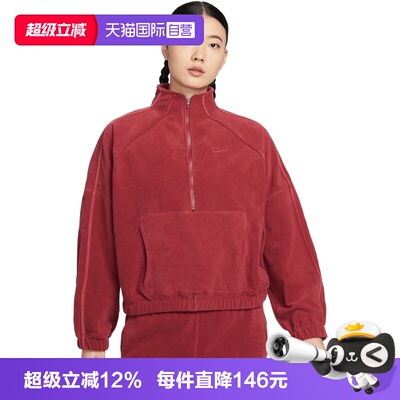 【自营】NIKE耐克女子AS W NONE TF运动休闲套头衫卫衣HV3716-613