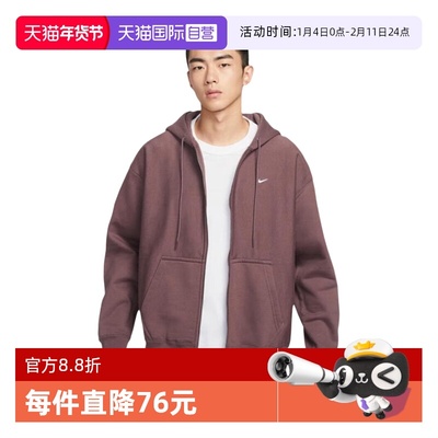 【自营】Nike耐克男夹克外套加绒刺绣连帽开衫运动卫衣HV1085-502