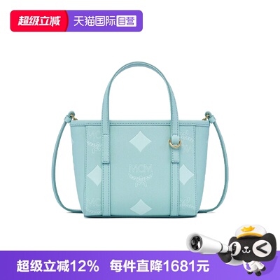 【自营】MCM新款棉花糖色系X迷你菜篮子女士清新单肩斜挎手提包