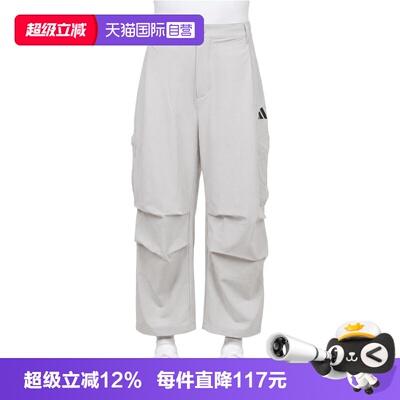 【自营】adidas阿迪达斯M CARGO PANT1男子运动休闲长裤LE1268