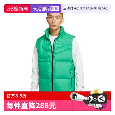 【自营】NIKE耐克男子ASTF CLUB VEST MAX运动羽绒背心IH2369-324