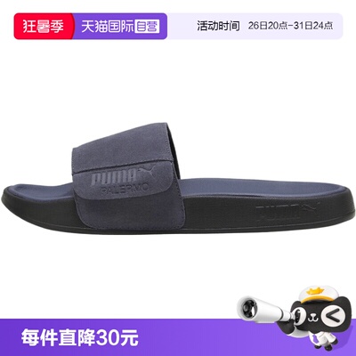 【自营】PUMA彪马Leadcat 2.0 Palermo男女运动拖鞋39765401