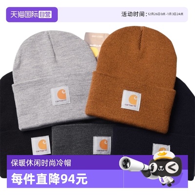 卡哈特经典多色针织毛线帽