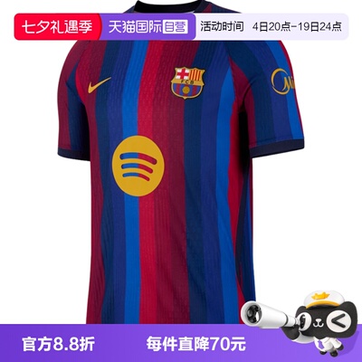 【自营】NIKE耐克男子运动休闲短袖T恤II2709-683