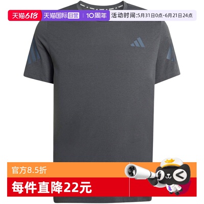 【自营】adidas阿迪达斯ADI365速干跑步运动半袖男短袖T恤 KS5039