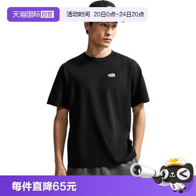 【自营】NIKE耐克男子运动休闲短袖T恤IH1150-010