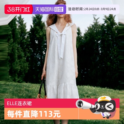 ELLE白色海军领连衣裙女