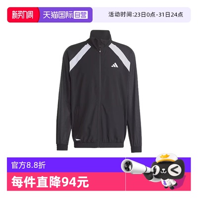 【自营】adidas阿迪达斯男子速干撞色拼接梭织挺阔外套夹克JV6950