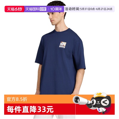【自营】adidas阿迪达斯ANI POP BK T男子运动休闲短袖T恤KE4338