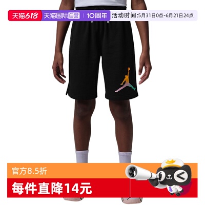 【自营】NIKE耐克男大童短裤毛圈透气宽松运动篮球裤IX5365-010