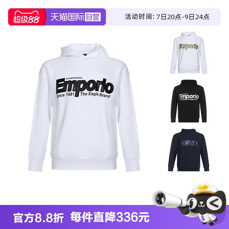 【自营】Emporio Armani阿玛尼 男士卫衣运动衫 6G1MF8 1J07Z套头