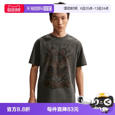 【自营】NIKE耐克男子运动休闲短袖T恤II0678-010